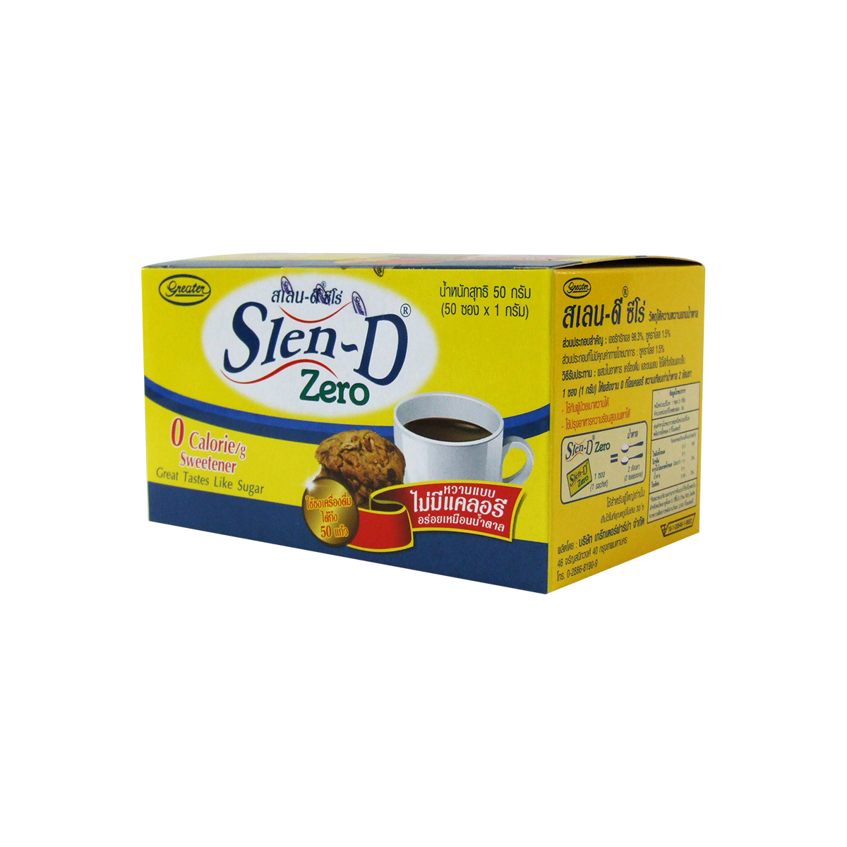 สเลน-ดี ซีโร่ สารให้ความหวานแทนน้ำตาล 50 ซอง x 1 กรัม Slen-D Zero 0 ...